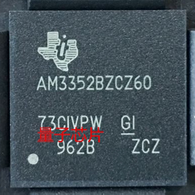 全新AM3352BZCZ100 AM3352BZCZ BGA324