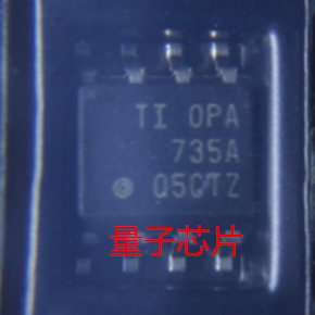 全新OPA735AIDR OPA735AID OPA735 丝印735A SOP-8