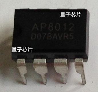 AP8012 8012  DIP-8 电磁炉电源芯片