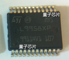 L9958XP  L9958  SSOP-24  电脑板易损芯片