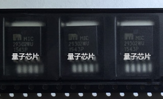 MIC29302WU  MIC29302  MIC29302  29302WU  29302BU TO263-5