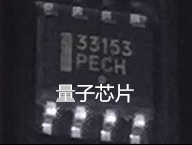MC33153DR2G MC33153 丝印33153 SOP-8 全新原装