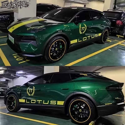 路特斯ELETRE车贴拉花 车身个性改装机盖贴引擎盖装饰贴纸车门贴