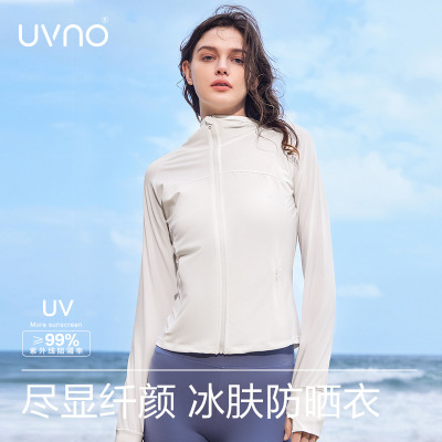 KK树&uvno修身凉感防晒衣女夏季防紫外线透气原纱户外防晒服2024