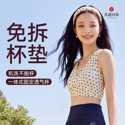 优越时尚瑜伽背心V领显瘦含胸垫印花美背普拉提健身短款运动背心