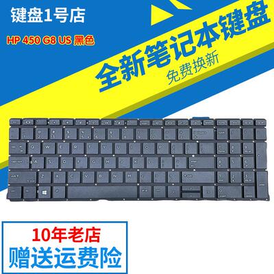 450G817-AXTPN-Q236键盘