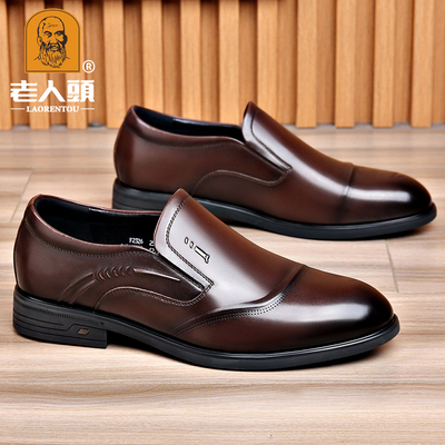 老人头商务正装皮鞋男真皮喜公公婚宴装爸爸鞋一脚蹬头层牛皮男鞋