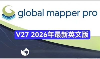 Global Mapper Pro v27英文版2026年4月17更新版进行了重大更新