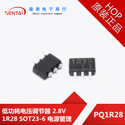 PQ1R28 1R28 SOT23-6 低功耗电压调节器 2.8V 原装正品 芯片