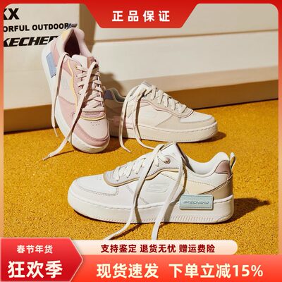 斯凯奇缓震女士系带透气休闲鞋