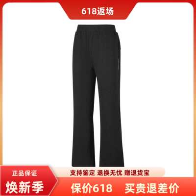 斯凯奇女子百搭舒适运动裤