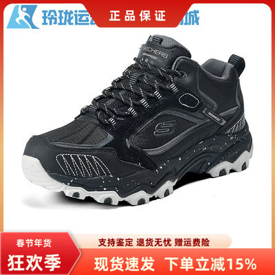 斯凯奇缓震男士系带防水徒步鞋