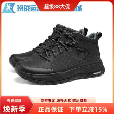 Skechers斯凯奇2024秋季男士户外健步鞋透气舒适运动休闲鞋204879