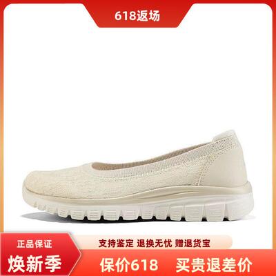 斯凯奇女子以及奥登休闲鞋
