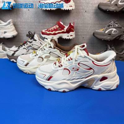 斯凯奇女子缓震百搭舒适老爹鞋