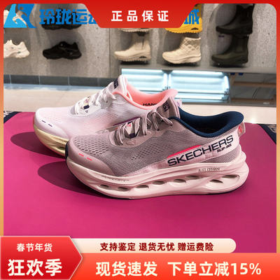 斯凯奇女士一脚蹬缓震跑步鞋