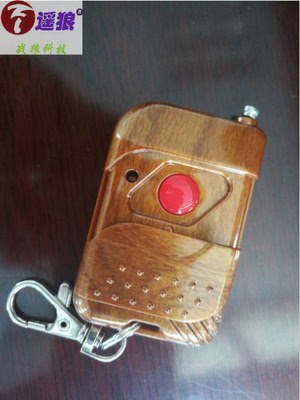 遥狼 推盖单键遥控器 学习码遥控器 EV1527 300K 金桃木外壳 门禁