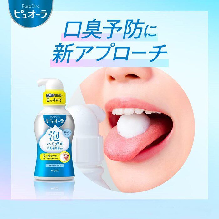ピュオーラ日本KAO花王PUREORA泡齿磨き泡ハミガキ气泡液态牙膏