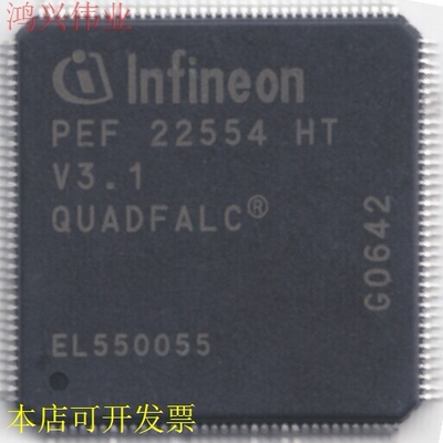 PEF22554HTV3.1  原装原装现货.原装现货