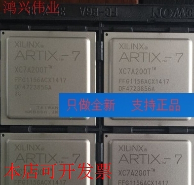 原装全新正品XC7A200T-1FFG1156CXC7A200T-1FF1156C嵌入式FPGA原