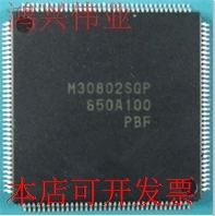 全新M30802SGPM30802 M30802FCGP现货原装