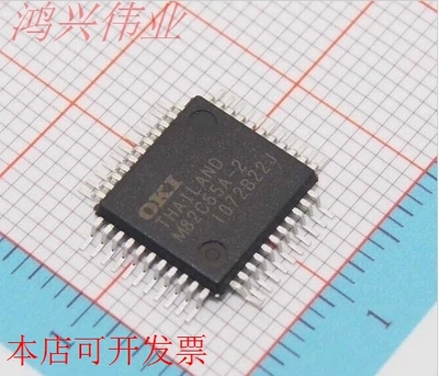 M82C55A-2 82C55 M82C55A-2V 全新原装现货