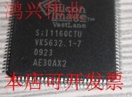 现货全新正品71M6511-IGT SII1161CTU SIL1161CTU 现货即拍即发