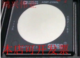 原装 ADSP-21060LKSZ160现货库存 欢迎咨询