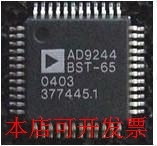 全新原装现货AD9244BSTZ-40现货原装