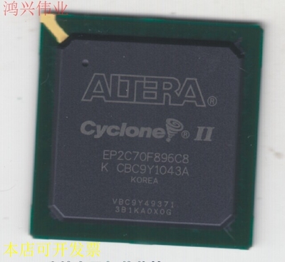 EP2C70F896C8  原装原装现货.原装现货