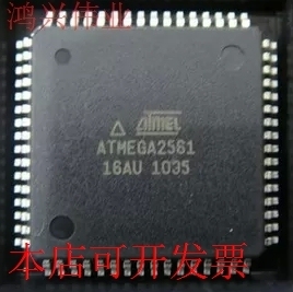 全新ATMEGA2561 ATMEGA2561V-8AU ATMEGA2561-16AU原装现货