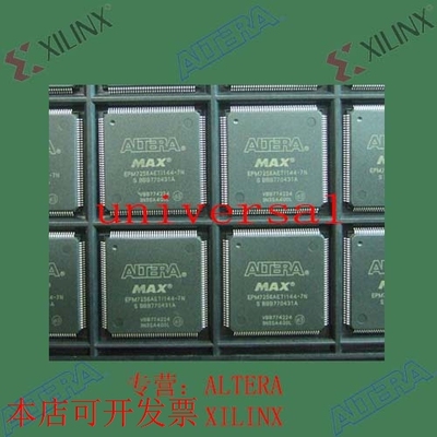 EPM7256AETI144-7N 全新原装正品现货