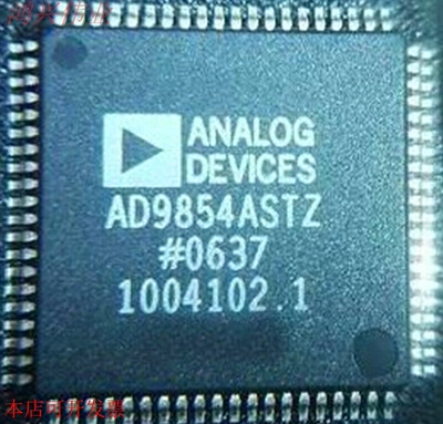 AD9854AST  全新原装原装现货
