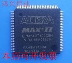 现货全新正品EPM240T100C5N EPM240T100C5主营现货即拍即发