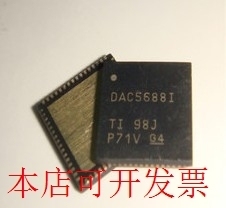 DAC5688IRGCT 全新原装正品现货