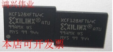 现货全新正品XCF128XFTG64C XCF128XFT64C配置芯片 现货即拍即发