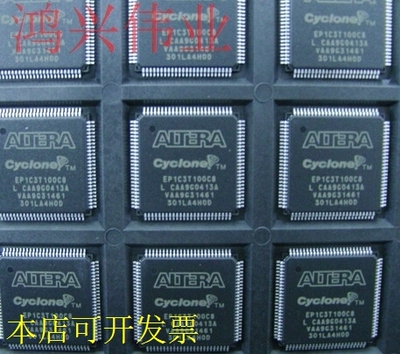 EP1C3T100-8正品嵌入式处理器芯片原装现货