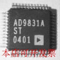 全新AD9831 AD9831AST AD9831ASTZ现货