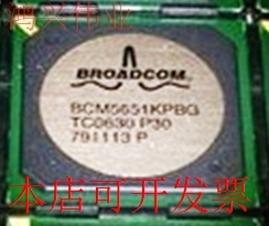 全新BCM5651 BCM5651KPBG BCM5651KPBG原装现货