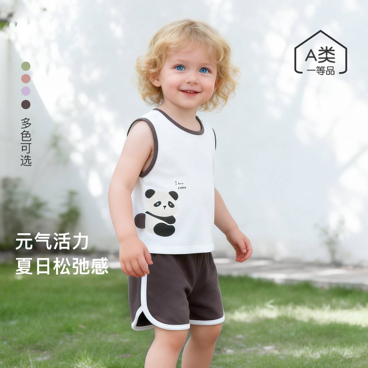 宝宝夏季薄款套装短袖短裤婴儿男女童两件家居夏天分体衣服两件套