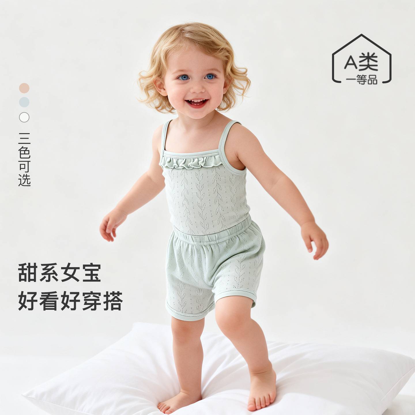 宝宝花边吊带套装夏季薄款女童两件套洋气公主风小童背心短裤夏装