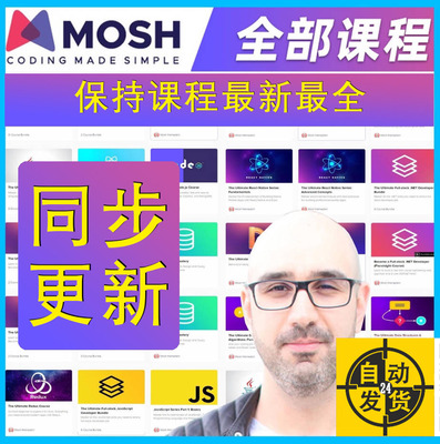 Code with mosh 编程学习全部课程 编程入门 全栈工程师