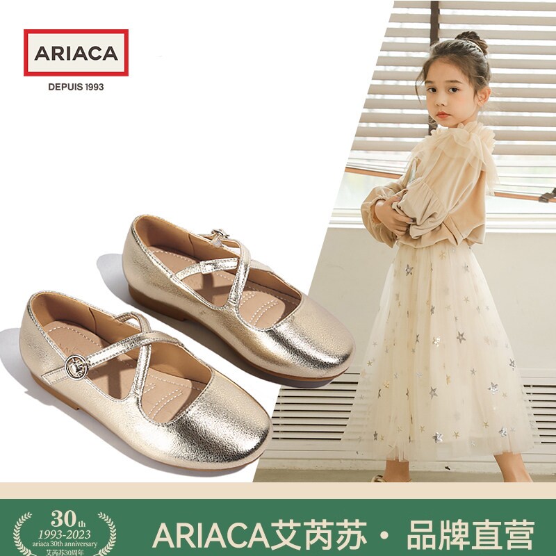 ARIACA女童鞋子儿童皮鞋公主鞋金色芭蕾舞蹈鞋软底银色演出单鞋子