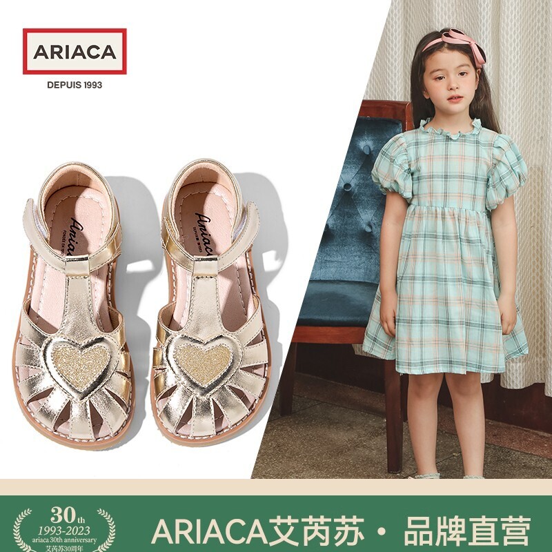 ARIACA女童凉鞋2026新款夏季皮凉鞋镂空女孩宝宝软底包头儿童鞋子