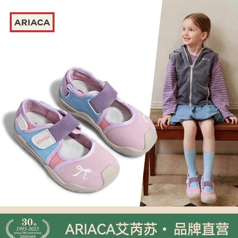 ARIACA艾芮苏女童运动鞋2026夏季新款透气魔术贴软底儿童休闲鞋子