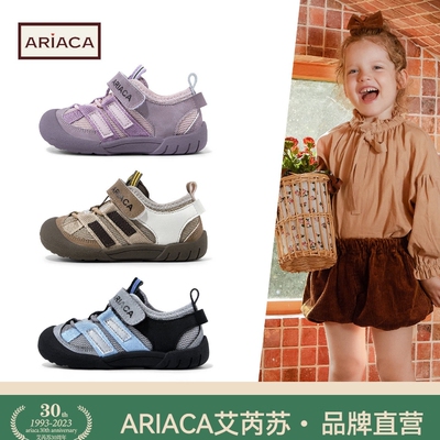 艾芮苏女童防撞防滑软底登山鞋