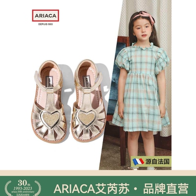新款ARIACA艾芮苏女童公主凉鞋