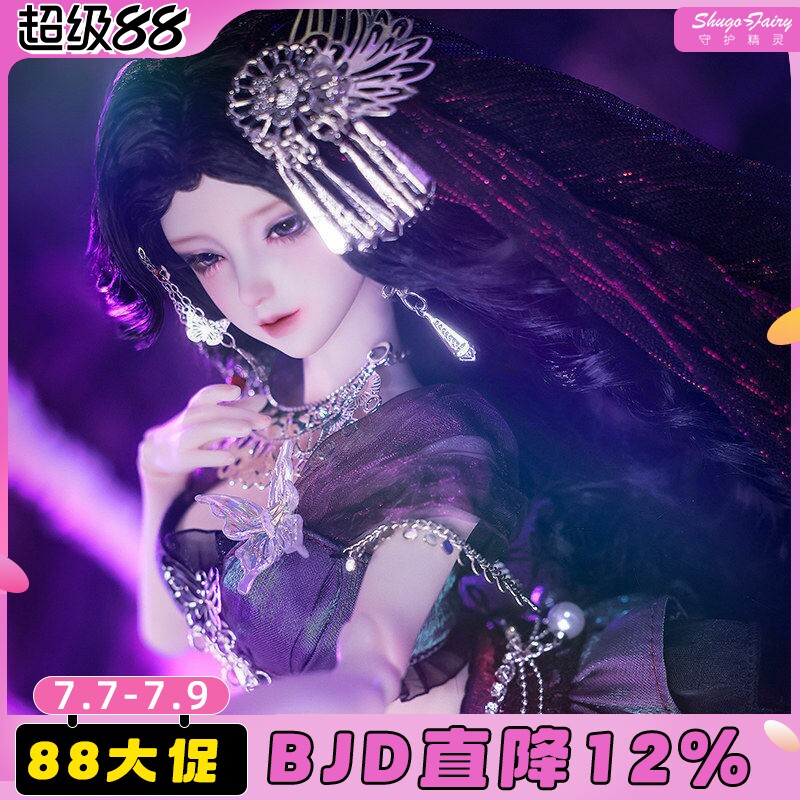 bjd娃娃正版Yiran依冉苗族民族异域风银饰四分苗疆少女手工树脂娃