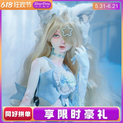 四分bjd女娃泠泠猫Y2K