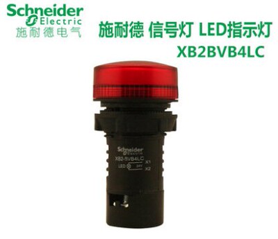 原装 施耐德dc24v信号ac24v红色LED指示灯XB2BVB4LC XB2-BVB4LC